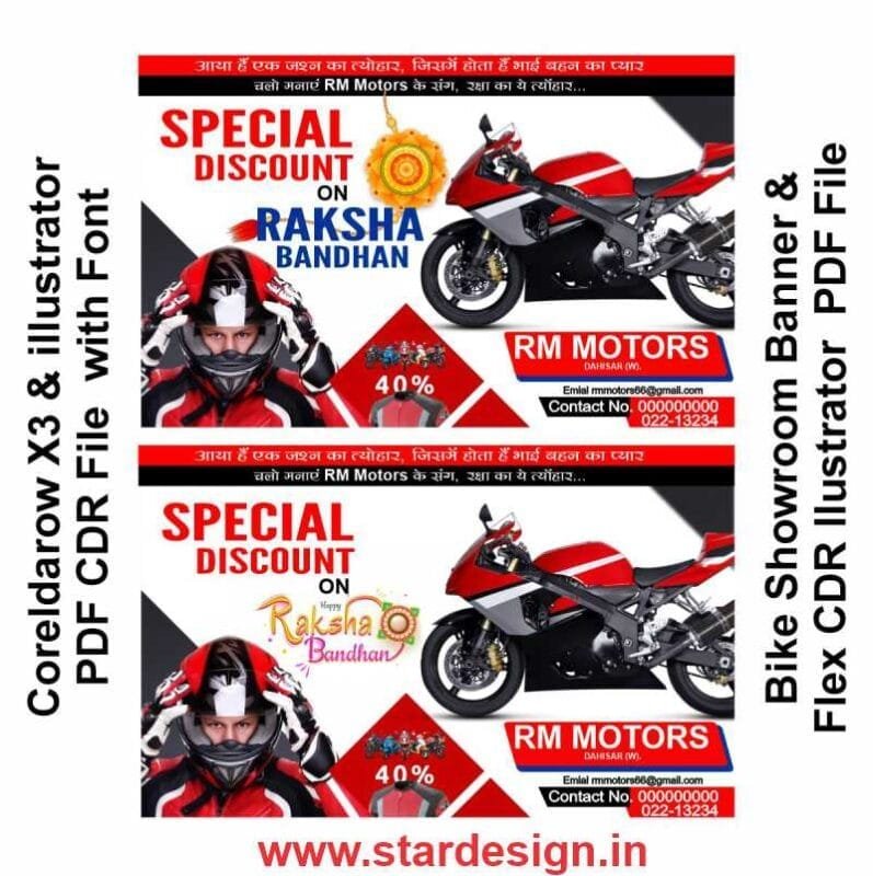 CSC BANNER DESIGN CDR FILE - Star Design