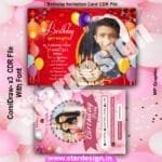 School Hand Bill & Poster CDR File - Star Design