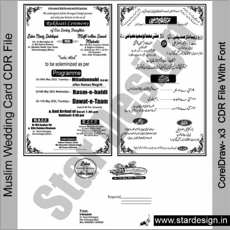 Wedding Shadi Card Design Cdr File - Star Design