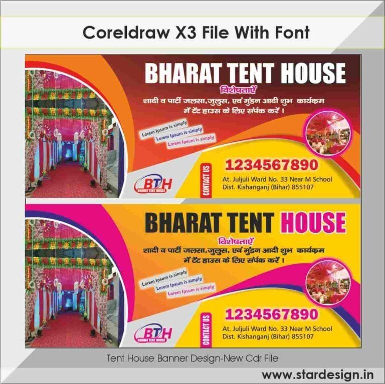 Tend House Banner Cdr File - Star Design