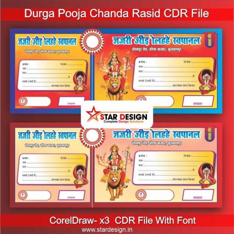 Astjam Puja Chanda Rasid Cdr File - Star Design