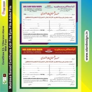 Invitation Card Cloth Showroom Design CDR FILE - Star Design
