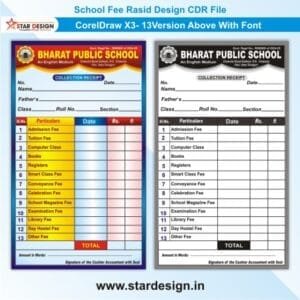 School Fee Rasid Design CDR file - Star Design