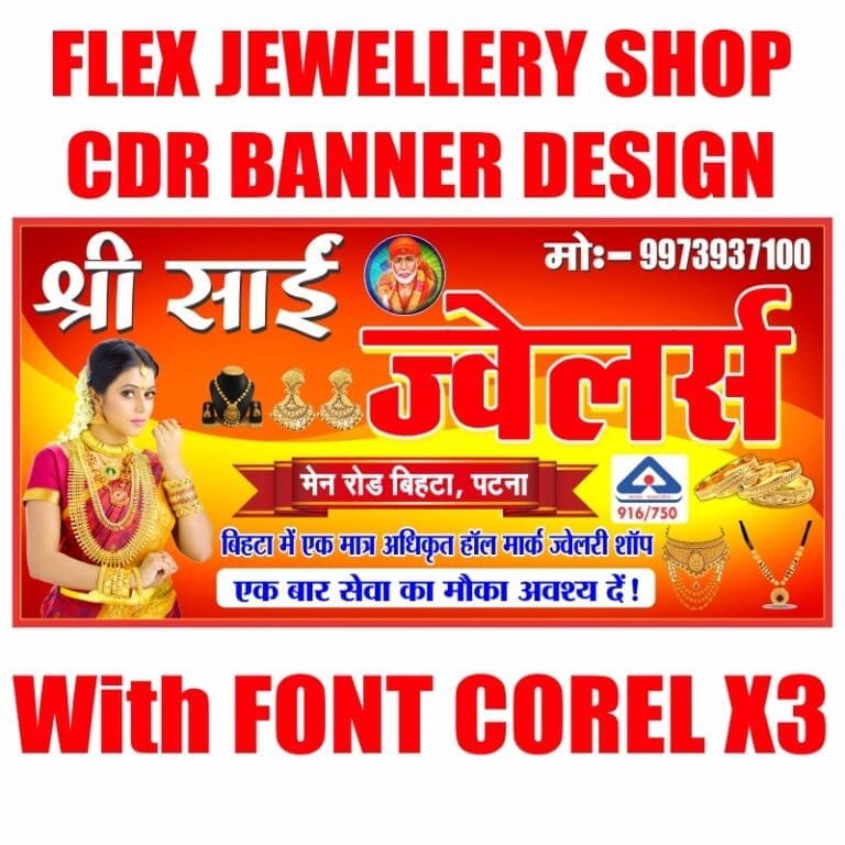 FLEX JEWELLERY SHOP CDR BANNER DESIGN - Star Design