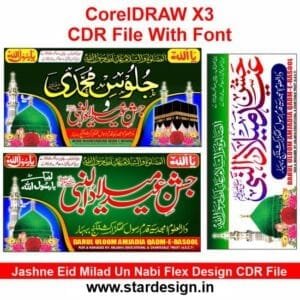 Hardware Flex & Banner CDR File - Star Design
