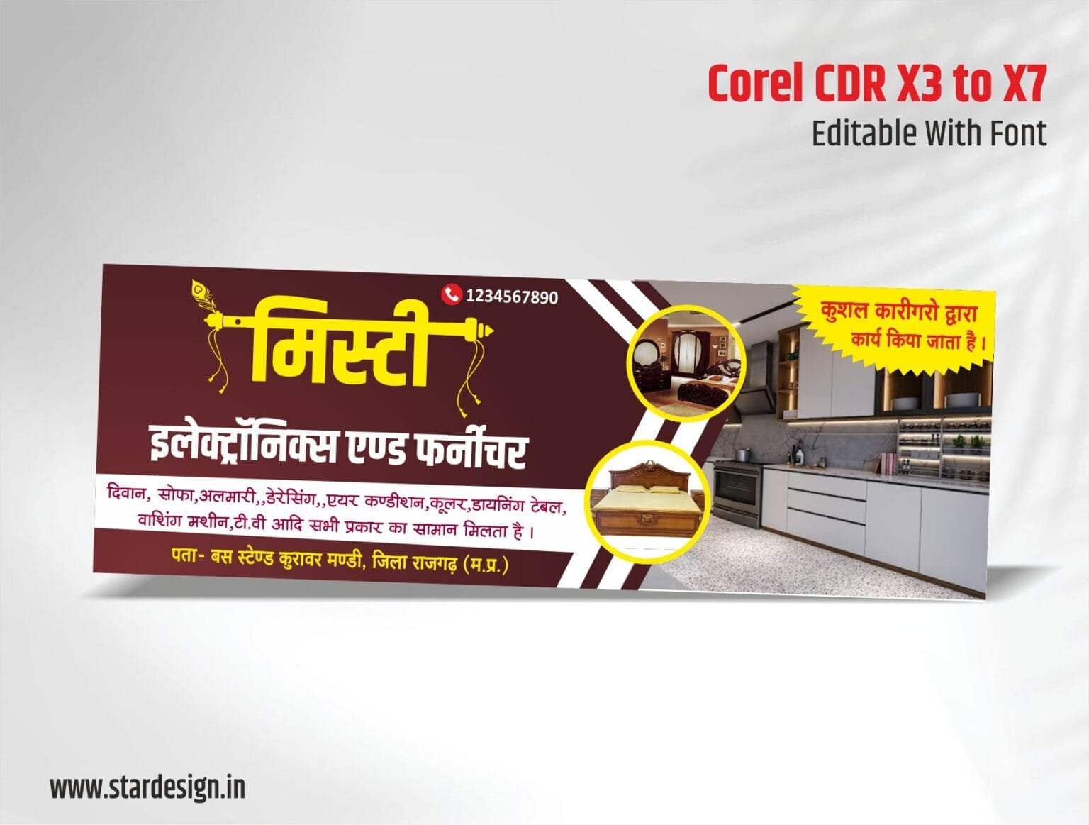 saree center visiting card design - Star Design