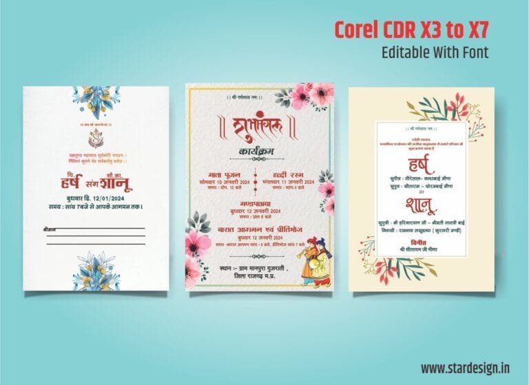 Khatna Card CDR File Aqiqah Ceremony Card - Star Design