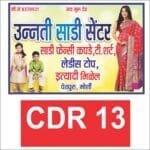 Unnati Saree Sadi Center Cloth Ladies Banner Cdr File Download - Star ...