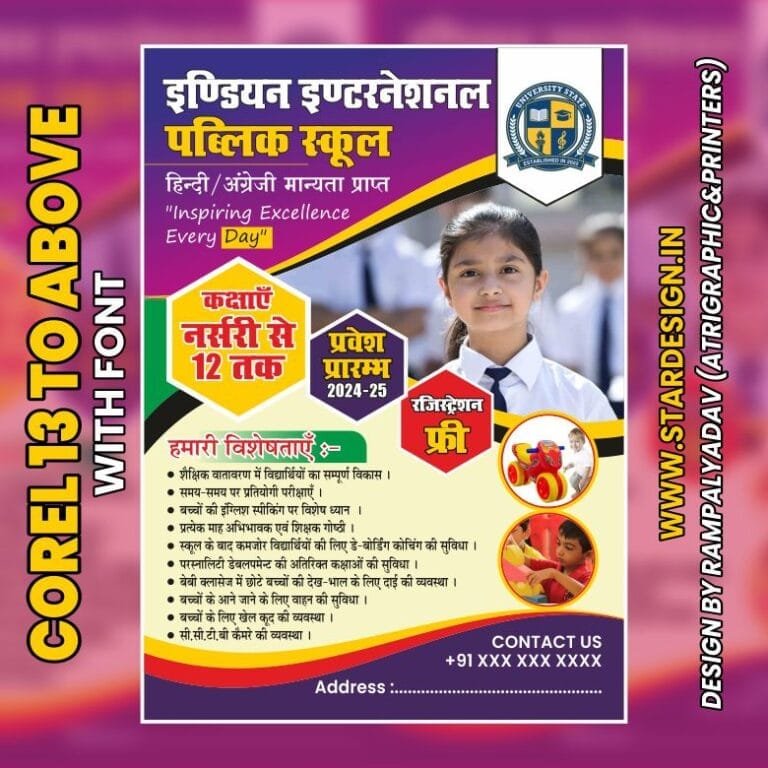 school poster new design 2024 - Star Design