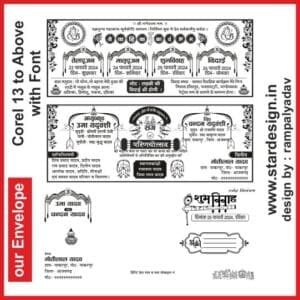 Hindu shadi card Invitation Design 2024 - Star Design