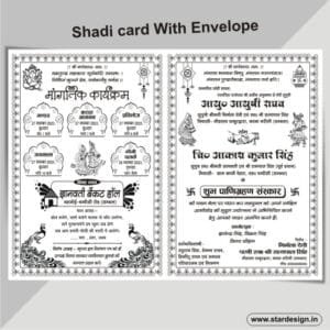 Best Hindu Shadi Card Design CDR File - Star Design