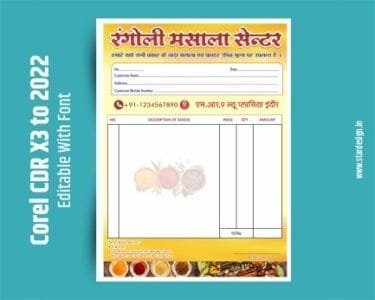 Tailor bill book design - Star Design