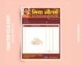 Jewellery shop bill book design - Star Design