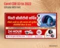 Cctv camera banner design - Star Design