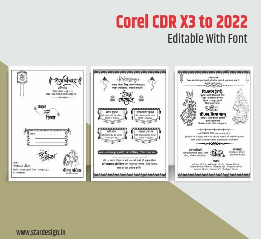 Hindu shadi card Invitation Design 2024 - Star Design