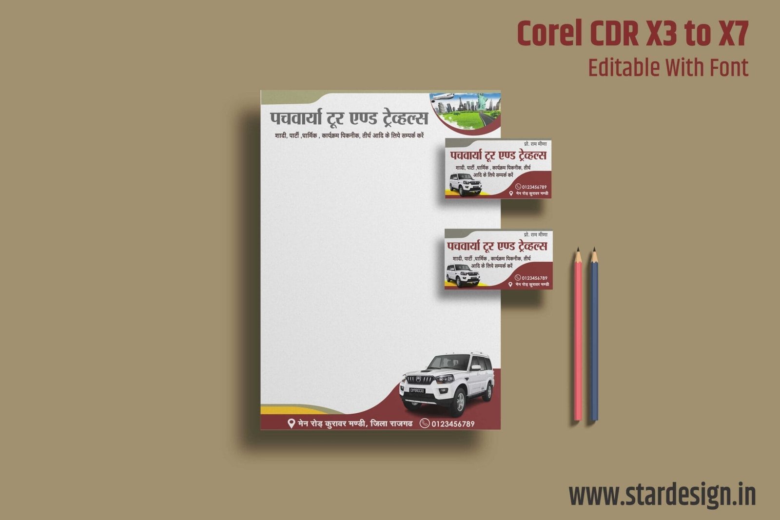 Saree Center banner design - Star Design