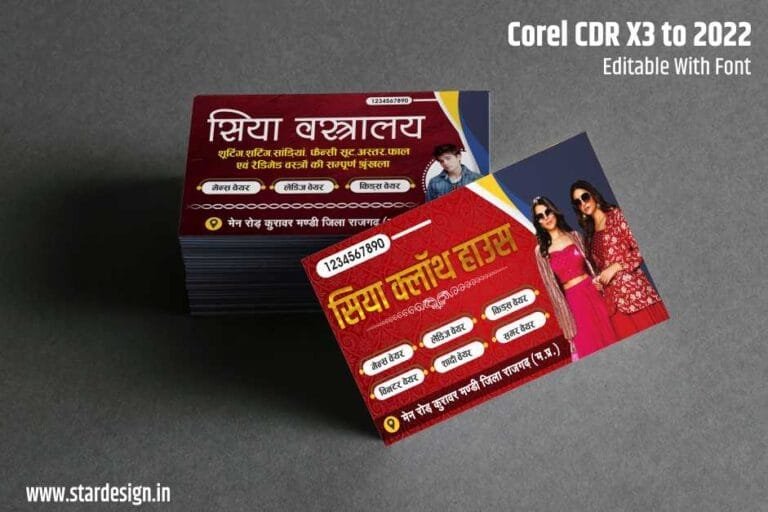 Video Camera Visiting Card CDR File - Star Design