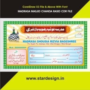 MADRASA MASJID CHANDA RASID DESIGN - Star Design