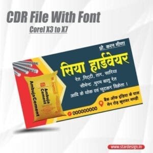 pop visiting card design - Star Design