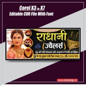 Annual function banner design - Star Design