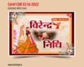 Saree Center banner design - Star Design