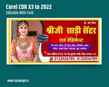 Saree Center Banner Design - Star Design