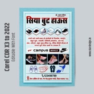 shoes pamphlet design - Star Design