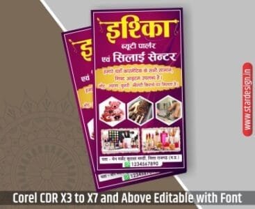 mobile shop banner design - Star Design