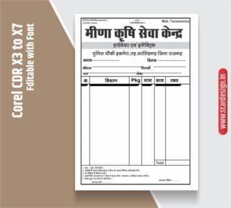 borewell visiting card design - Star Design