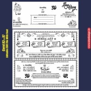 marriage hall visiting card design - Star Design