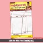 Bill Book Design CDR File.cdr - Star Design