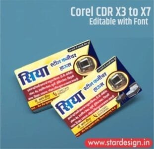 csc banner design cdr file.cdr - Star Design