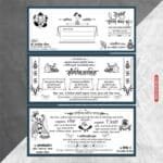 aluminium banner design - Star Design