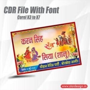 new sadi welcome banner design - Star Design