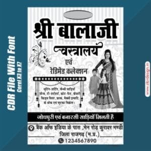 Annual function banner design - Star Design