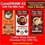 School Transfer Certificate CDR File - Star Design