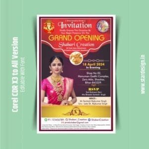 Jewellery Opening Invitation - Star Design