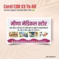 medical store visiting card design - Star Design