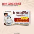 medical store visiting card design - Star Design
