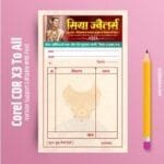 jewellery bill book design - Star Design