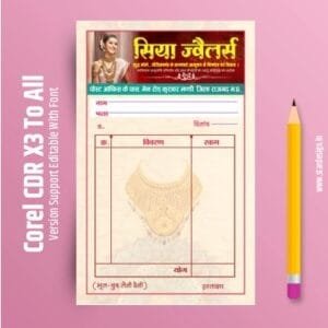 traders shop pamphlet design - Star Design