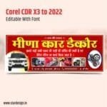 saree shop pamphlet design - Star Design