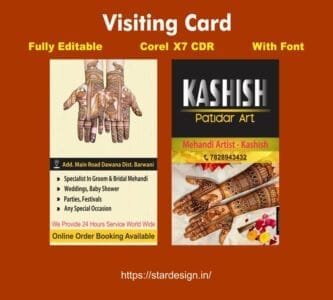 Mehndi Art Visiting Card - Star Design