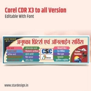 NEW CSC Banner Desgin.cdr - Star Design