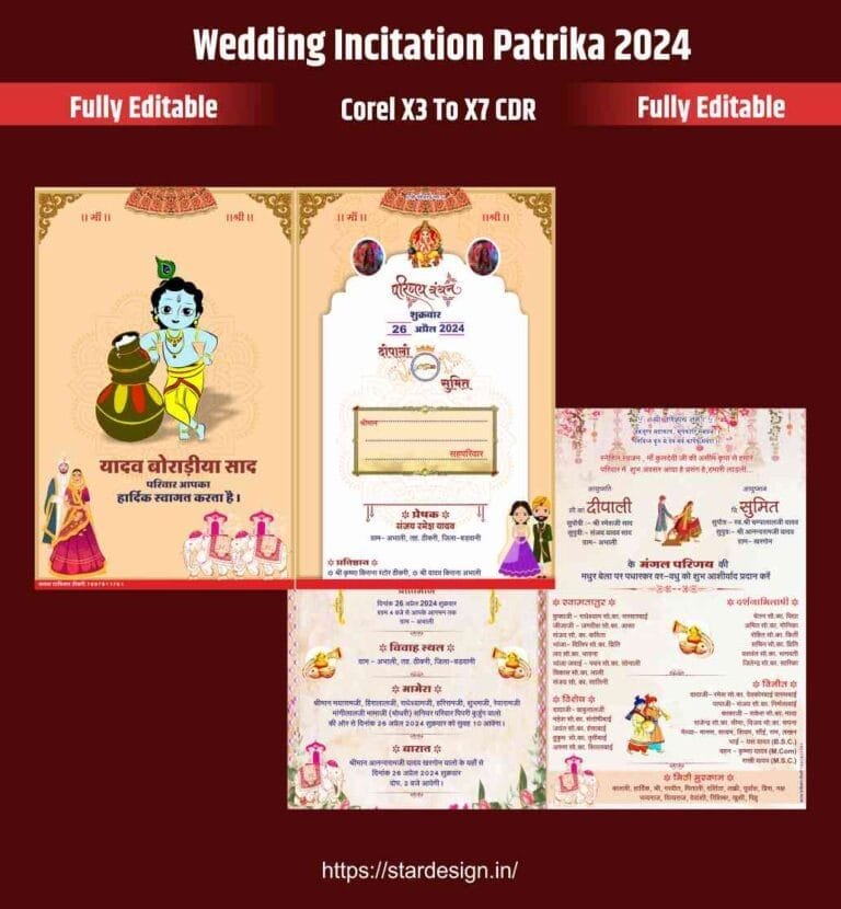Hindu wedding invitation card hindi letest 2024 - Star Design