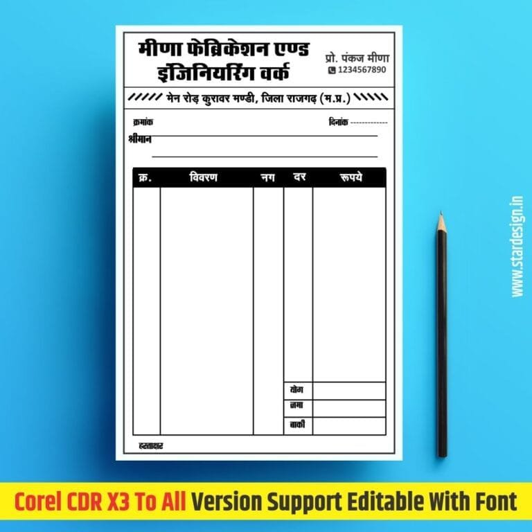 Mobile shop bill book design - Star Design