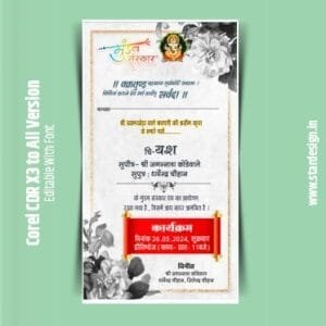 mundan sanskar card design - Star Design