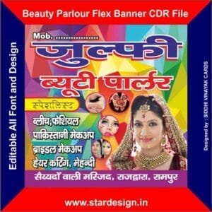 Beauty Parlour Banner CDR File - Star Design