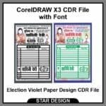 Election Handbill Design CDR File - Star Design