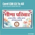 wedding welcome banner.cdr - Star Design